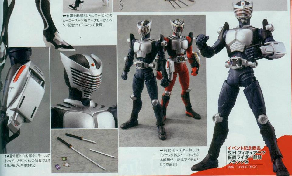 SH Figuarts Kamen Rider Ryuki Blank Form - Tokunation