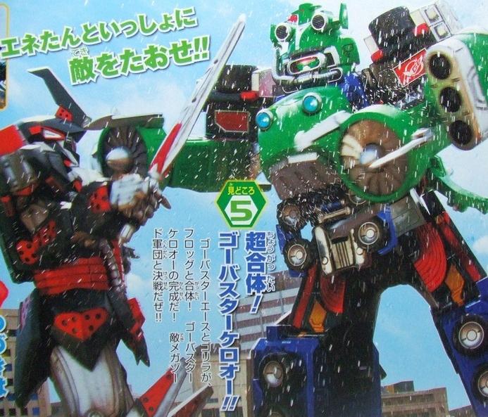 Go-Buster scans: Movie images, Great Go-Buster and more! - Tokunation