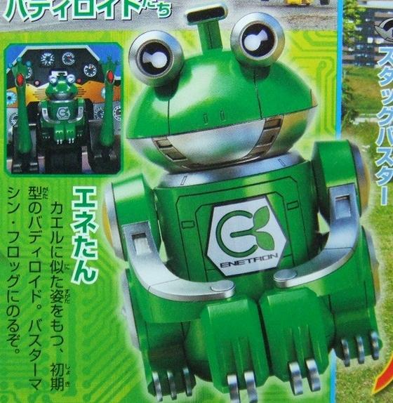 Go-Buster scans: Movie images, Great Go-Buster and more! - Tokunation