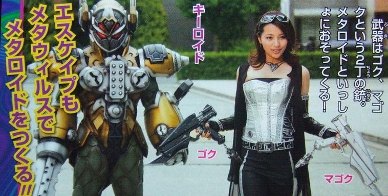Go-Buster scans: Movie images, Great Go-Buster and more! - Tokunation