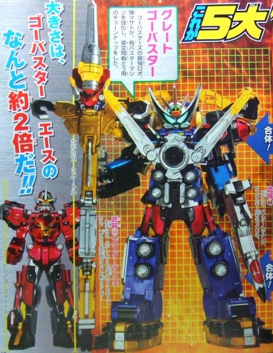 Go-Buster scans: Movie images, Great Go-Buster and more! - Tokunation