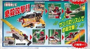 Kyoryuger Toy images revealed!! - Tokunation