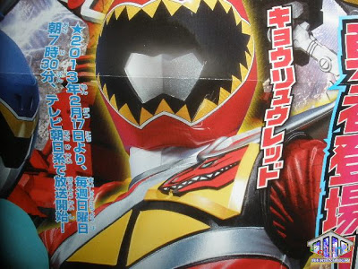 Kyoryuger Magazine Scans & Member Titles - Tokunation