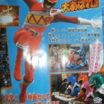 Kyoryuger Magazine Scans & Member Titles - Tokunation