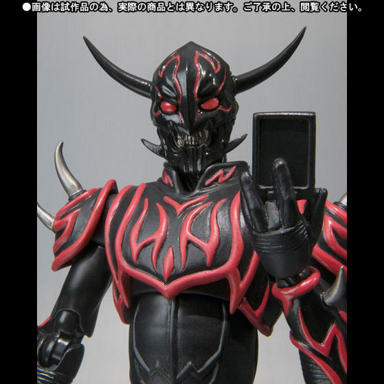 New SH Figuarts Negataros Images - Tokunation