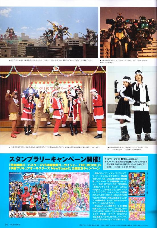 New Go-Busters Vs. Gokaiger Scans - Tokunation