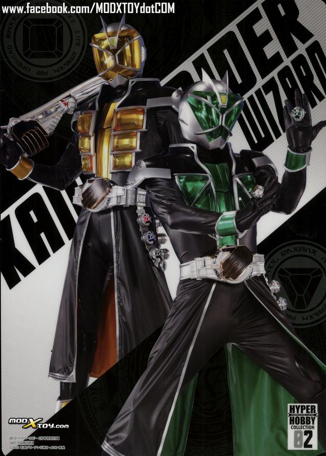 Hyper Hobby Feb 2013 Scans: Kamen Rider - Tokunation