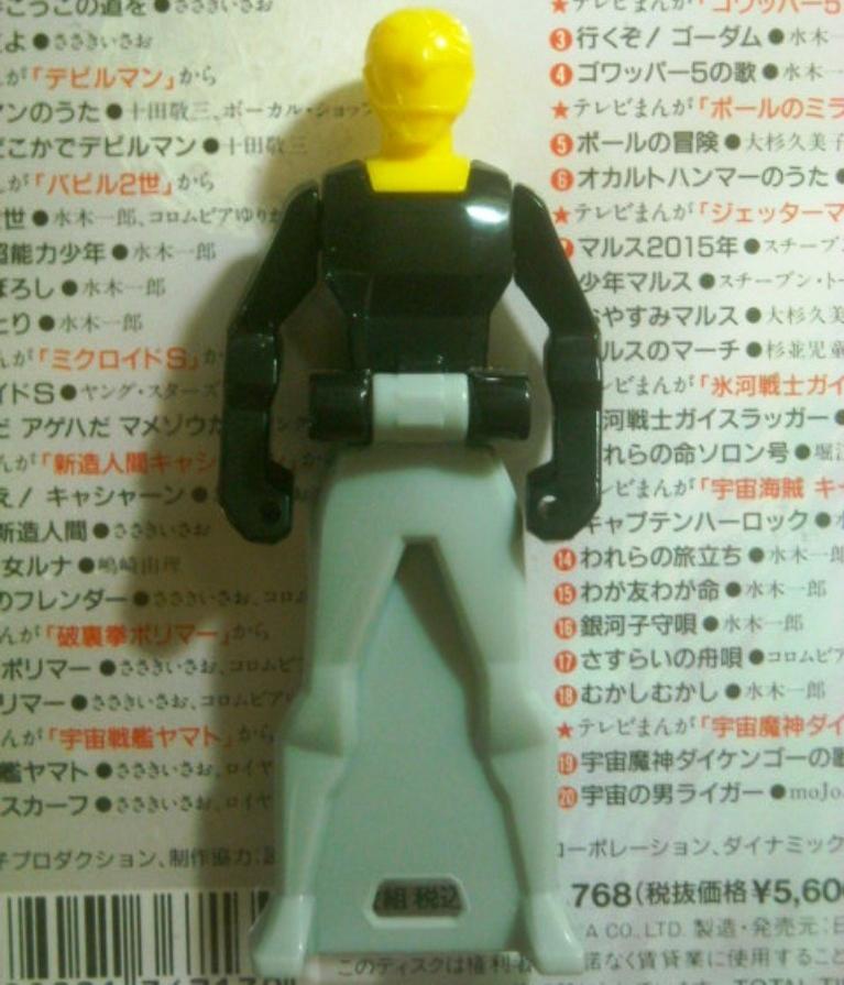 Select Power Rangers Prototypes On Ebay - Tokunation