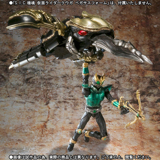 S.I.C KT Kuuga Beat Gouram Official Images, Web Exclusive - Tokunation