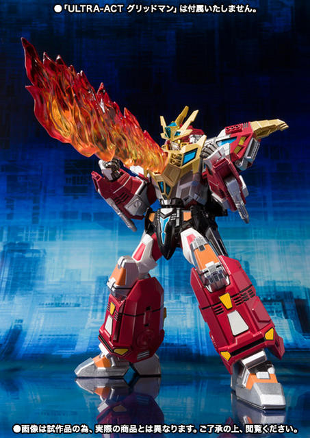 Ultra-Act King Gridman Revealed - Tokunation