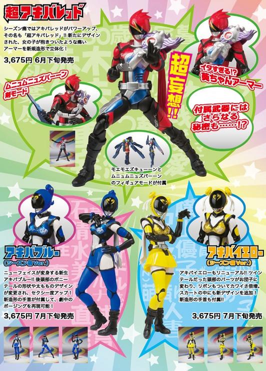 New Super Sentai Figuart Images - Ryuranger, Kibaranger and more ...
