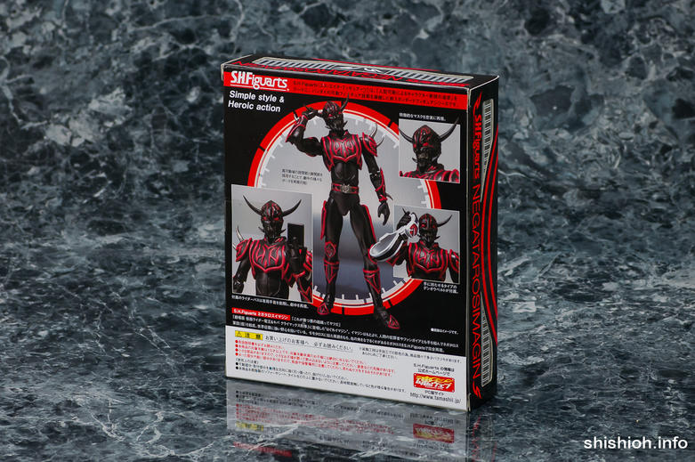 S.H.Figuarts Negataros Review and Photo Gallery - Tokunation