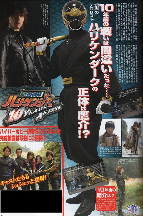 Hurricanger 10 Years After Dark Hurricane Red Revealed - Tokunation