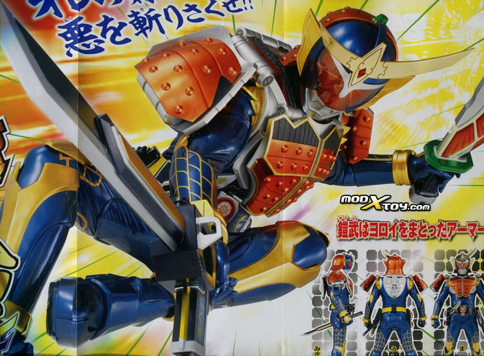 Kamen Rider Gaim Magazine Preview Scans - Tokunation