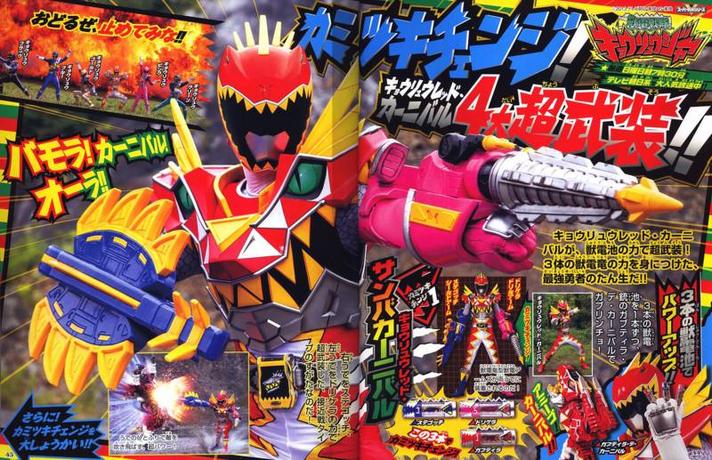 Magazine Scans for Kamen Riders Wizard & Gaim, Kyoryuger - Tokunation