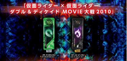 New Gaia Memory Complete Selection Set Additional Info Released ...