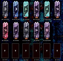 New Gaia Memory Complete Selection Set Additional Info Released ...