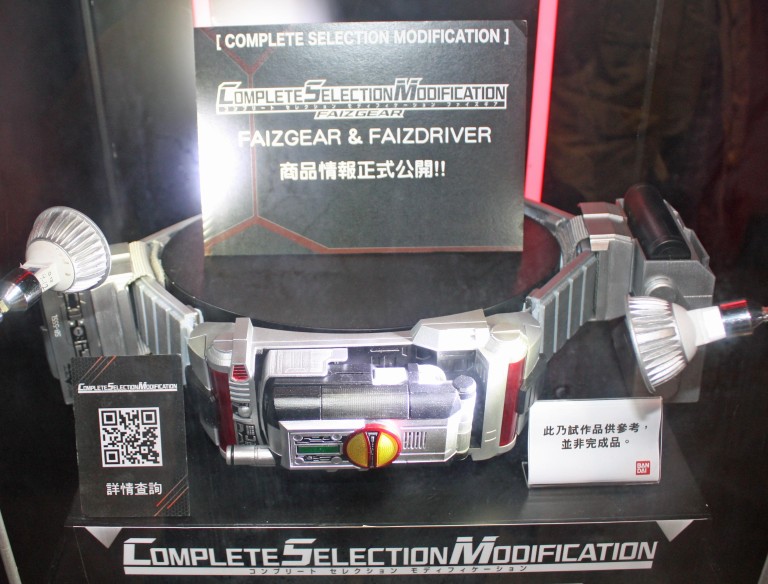 CSM Faiz Gear and Faiz Driver First Look - Tokunation
